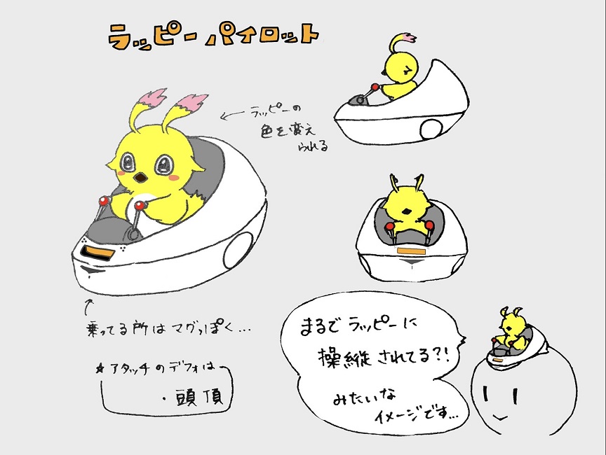 PSO2 10th Anniversary Item Design Contest: announcing the winner ...