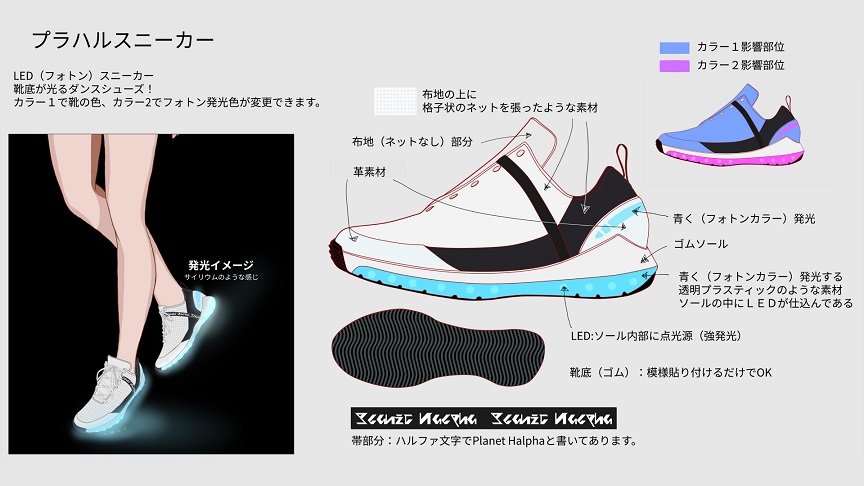 PSO2 10th Anniversary Item Design Contest: announcing the winner ...