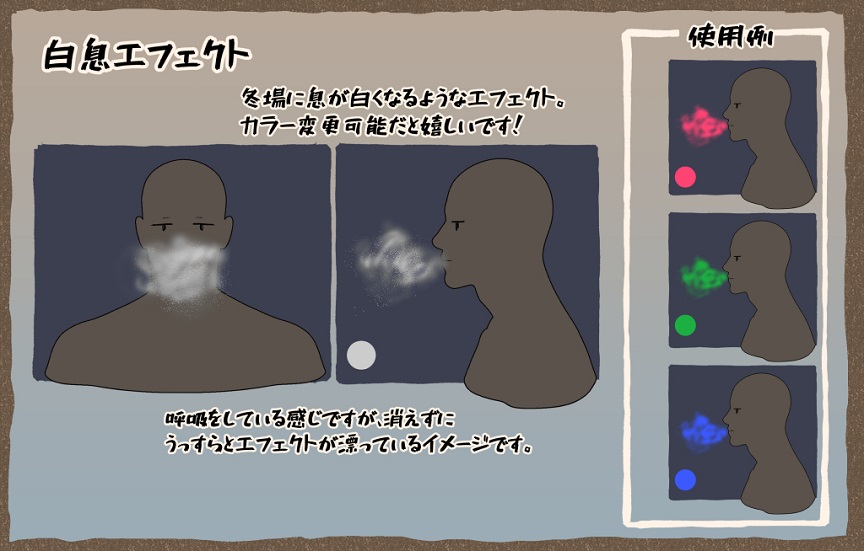 PSO2 10th Anniversary Item Design Contest: announcing the winner ...