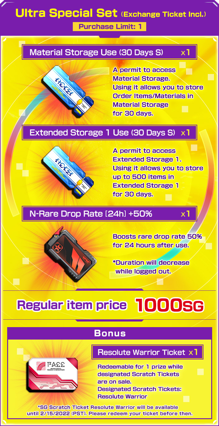2/1 Ultra PSO2 Day! Triple Burst celebration! Great deals in the SG ...