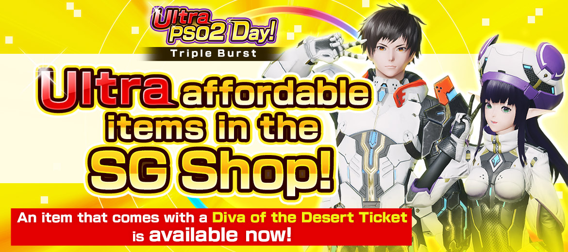 2/21 Ultra PSO2 Day! Triple Burst celebration! Great deals in the SG ...