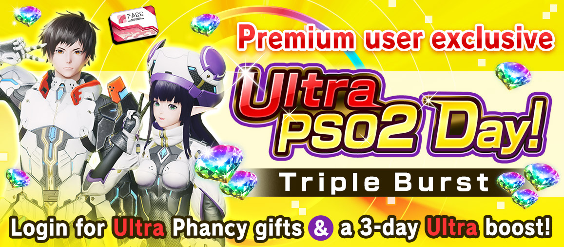 Special event: Premium user exclusive Ultra PSO2 Day! Triple Burst ...