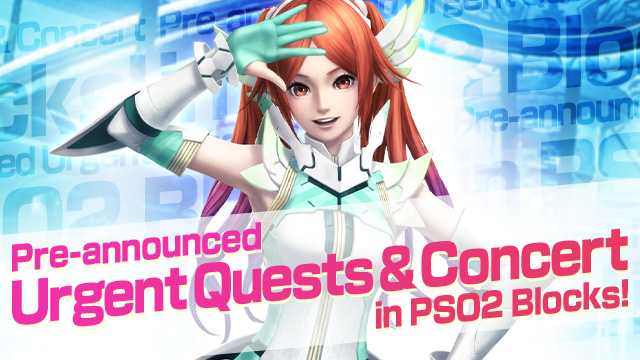 12/21 Pre-announced Urgent Quests & Concerts in PSO2 Blocks! | Phantasy Star Online 2 New ...