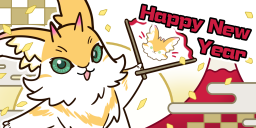 12/28 Ring out the old, ring in the new Campaign(Updated 1/6/2023 6:30 ...