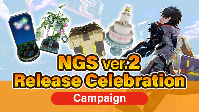 NGS ver.2 Release Celebration Campaign | Phantasy Star Online 2 New Genesis Official Site | SEGA