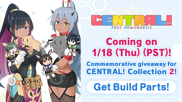 Commemorative giveaway for CENTRAL! Collection 2! | Phantasy Star ...