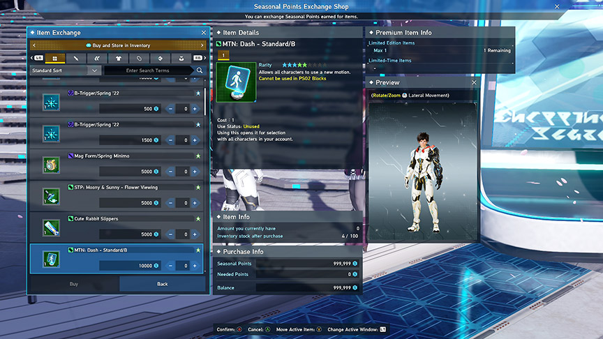March 2022 Update Info | Phantasy Star Online 2 New Genesis | SEGA