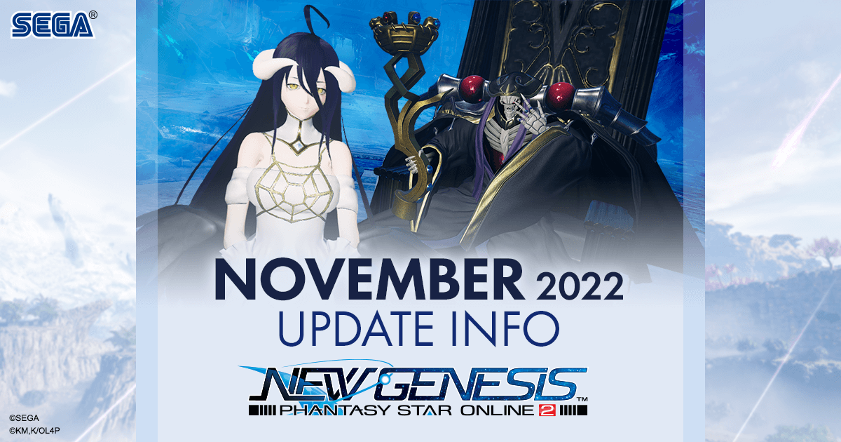 November 2022 Update Info | Phantasy Star Online 2 New Genesis | SEGA