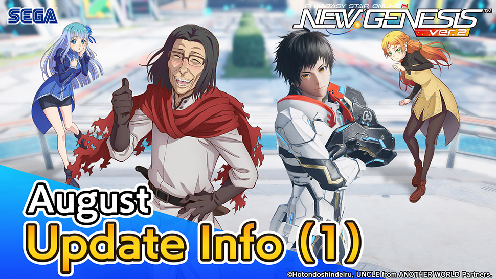 August 2023 Update Info | Phantasy Star Online 2 New Genesis | SEGA
