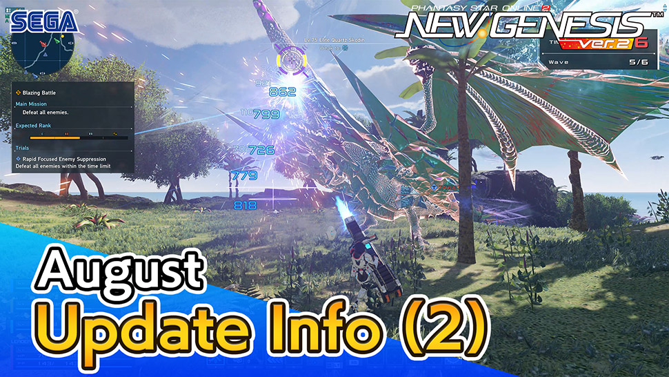 August 2023 Update Info | Phantasy Star Online 2 New Genesis | SEGA
