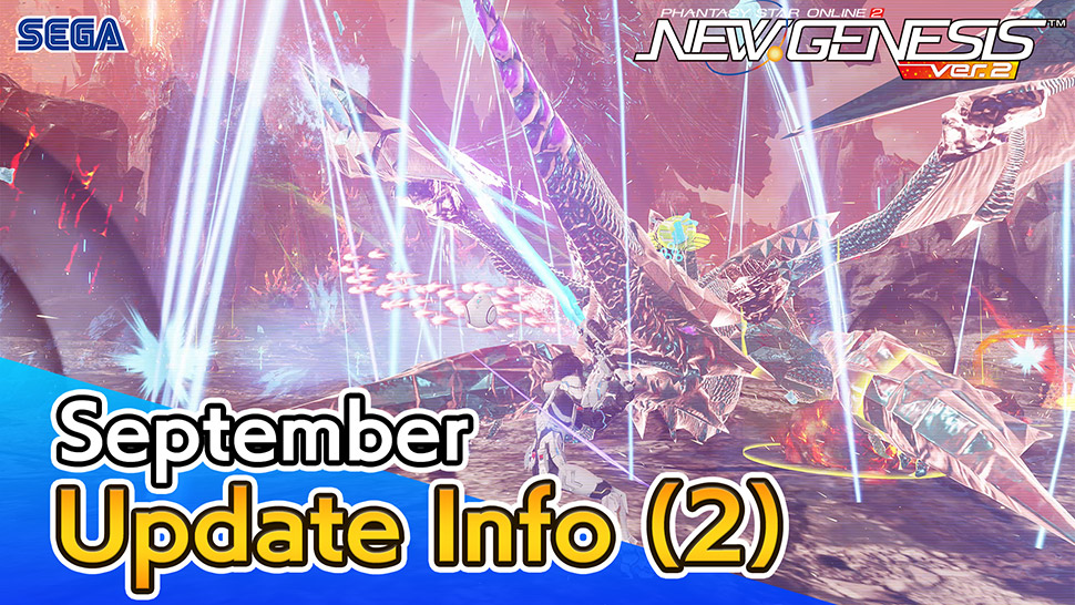 September 2023 Update Info | Phantasy Star Online 2 New Genesis | SEGA