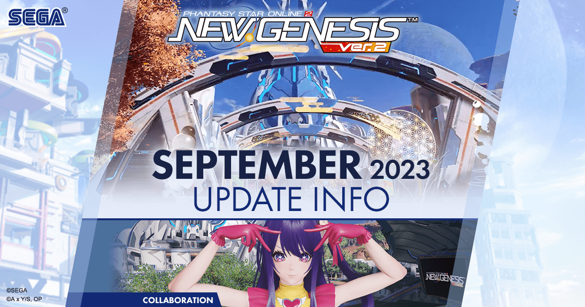 September 2023 Update Info | Phantasy Star Online 2 New Genesis | SEGA
