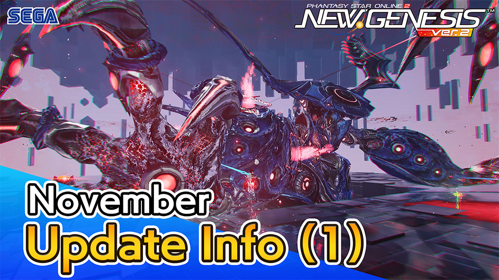 November 2023 Update Info | Phantasy Star Online 2 New Genesis | SEGA
