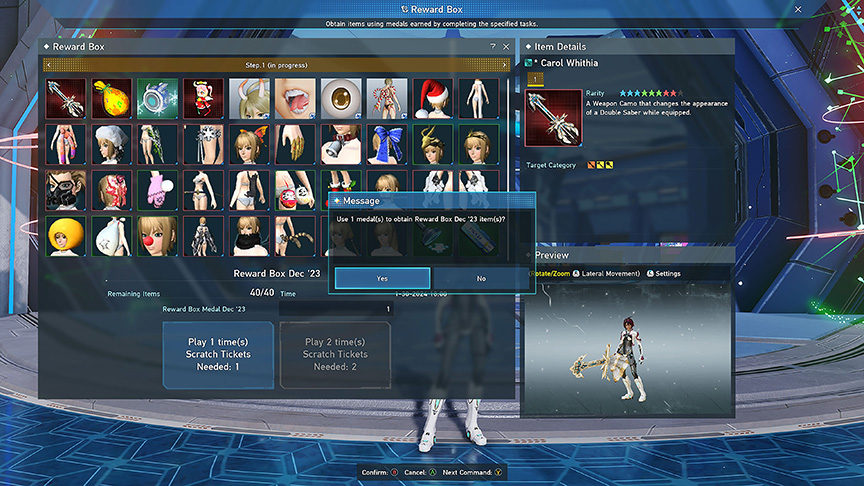 December 2023 Update Info | Phantasy Star Online 2 New Genesis | SEGA