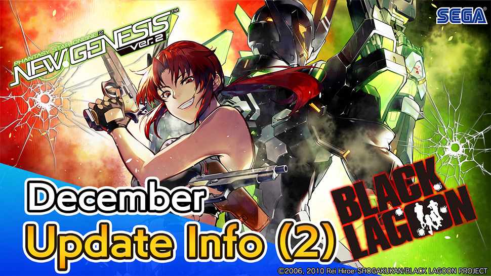 December 2023 Update Info | Phantasy Star Online 2 New Genesis | SEGA
