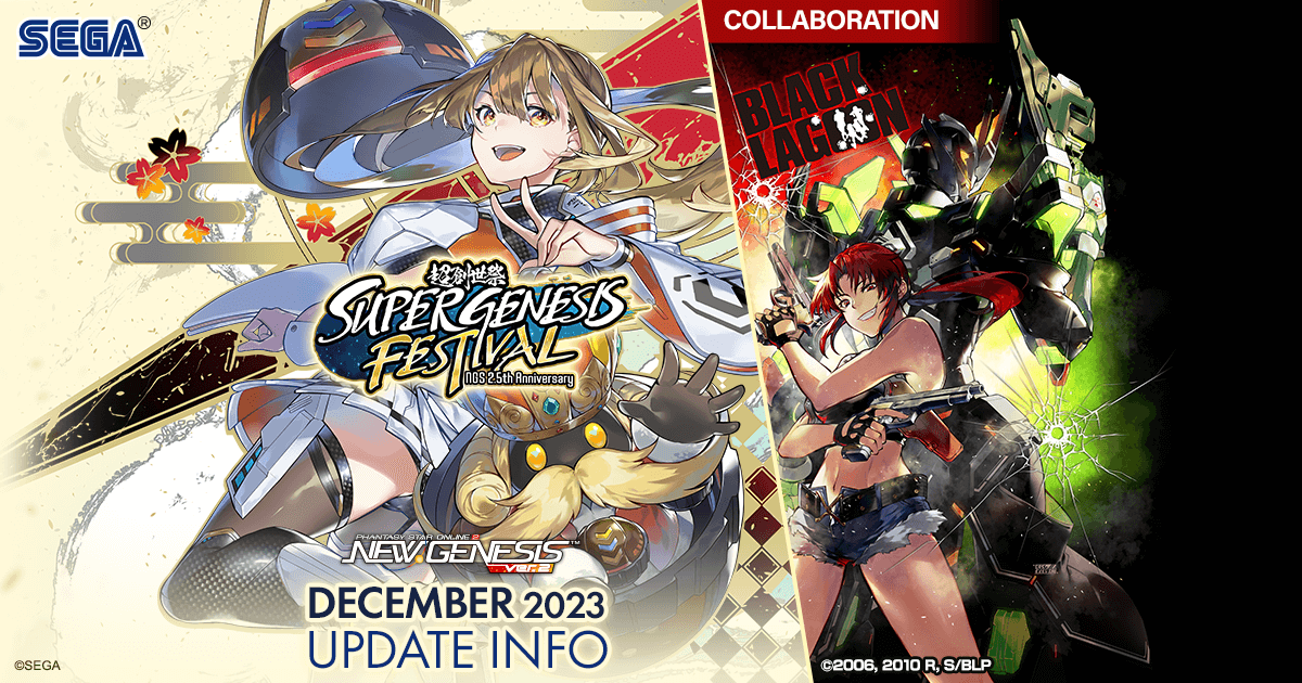 December 2023 Update Info | Phantasy Star Online 2 New Genesis | SEGA