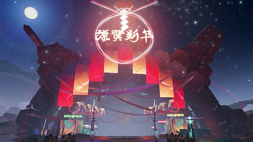 January 2024 Update Info | Phantasy Star Online 2 New Genesis | SEGA