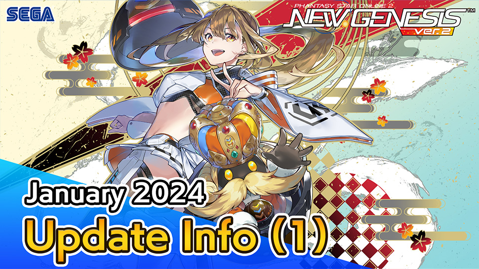 January 2024 Update Info | Phantasy Star Online 2 New Genesis | SEGA