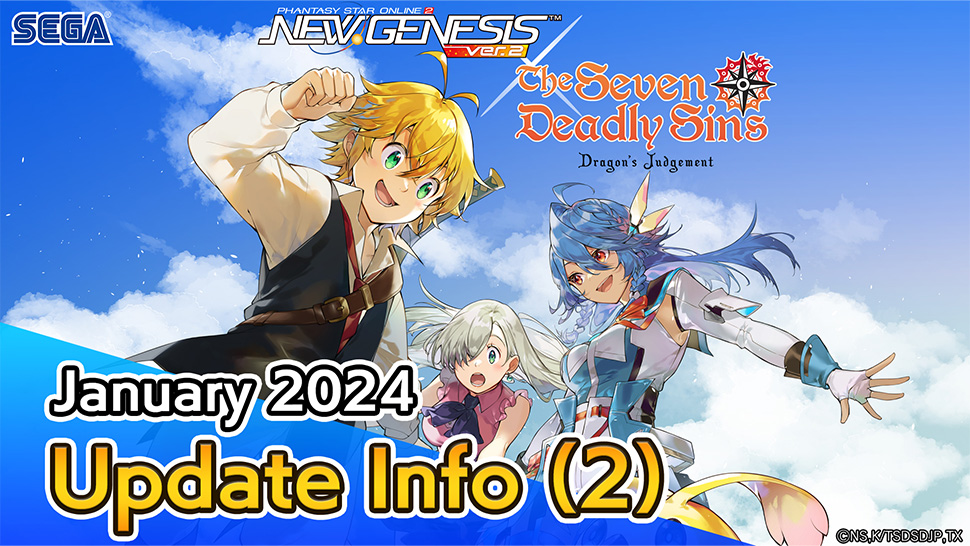 January 2024 Update Info | Phantasy Star Online 2 New Genesis | SEGA