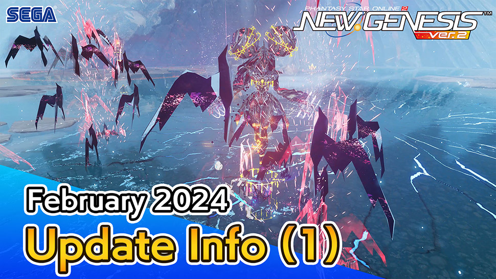 February 2024 Update Info | Phantasy Star Online 2 New Genesis | SEGA