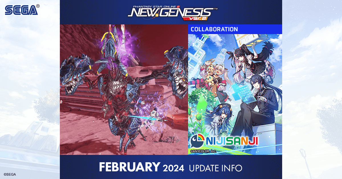 February 2024 Update Info | Phantasy Star Online 2 New Genesis | SEGA