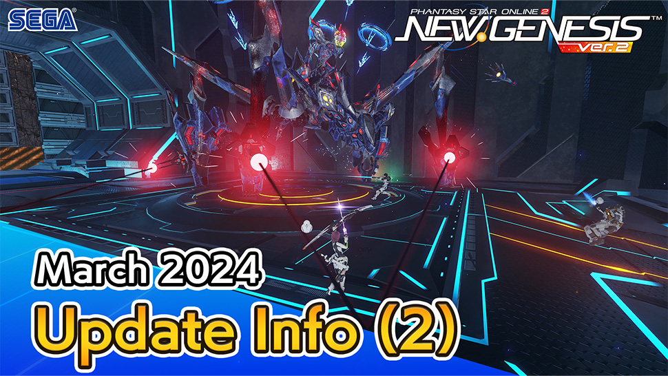 March 2024 Update Info | Phantasy Star Online 2 New Genesis | SEGA