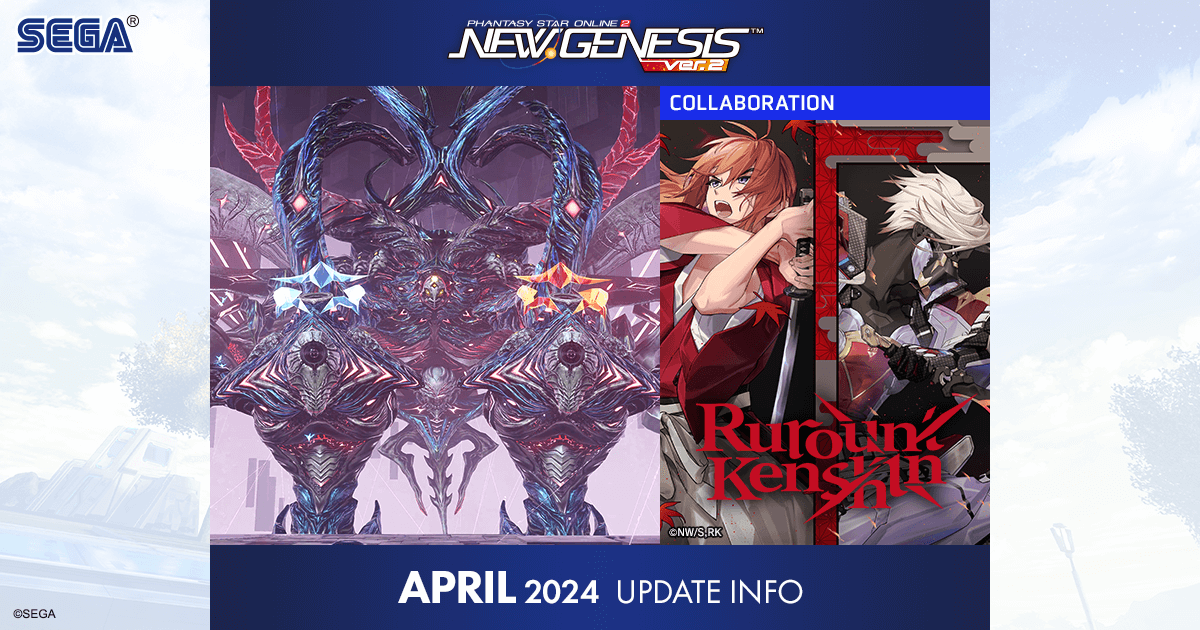 April 2024 Update Info | Phantasy Star Online 2 New Genesis | SEGA