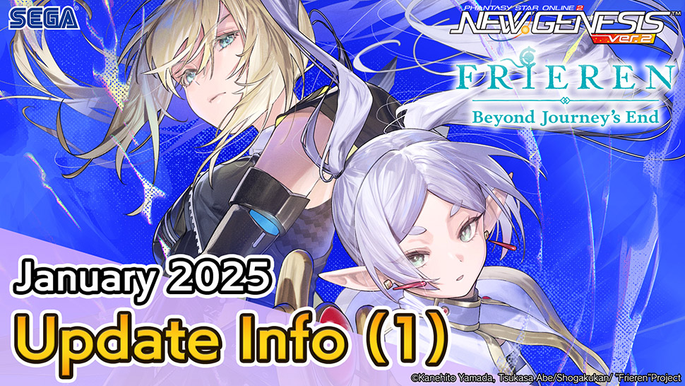 The Festival of Light & The Dark Tyrant Update Information (2) January ...