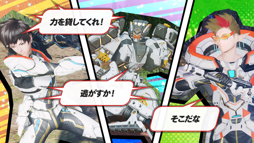 March 2025 Update Info | Phantasy Star Online 2 New Genesis | SEGA